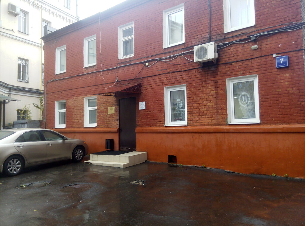 Güzellik salonu Salon krasoty Inessa Gladkikh, Moskova, foto