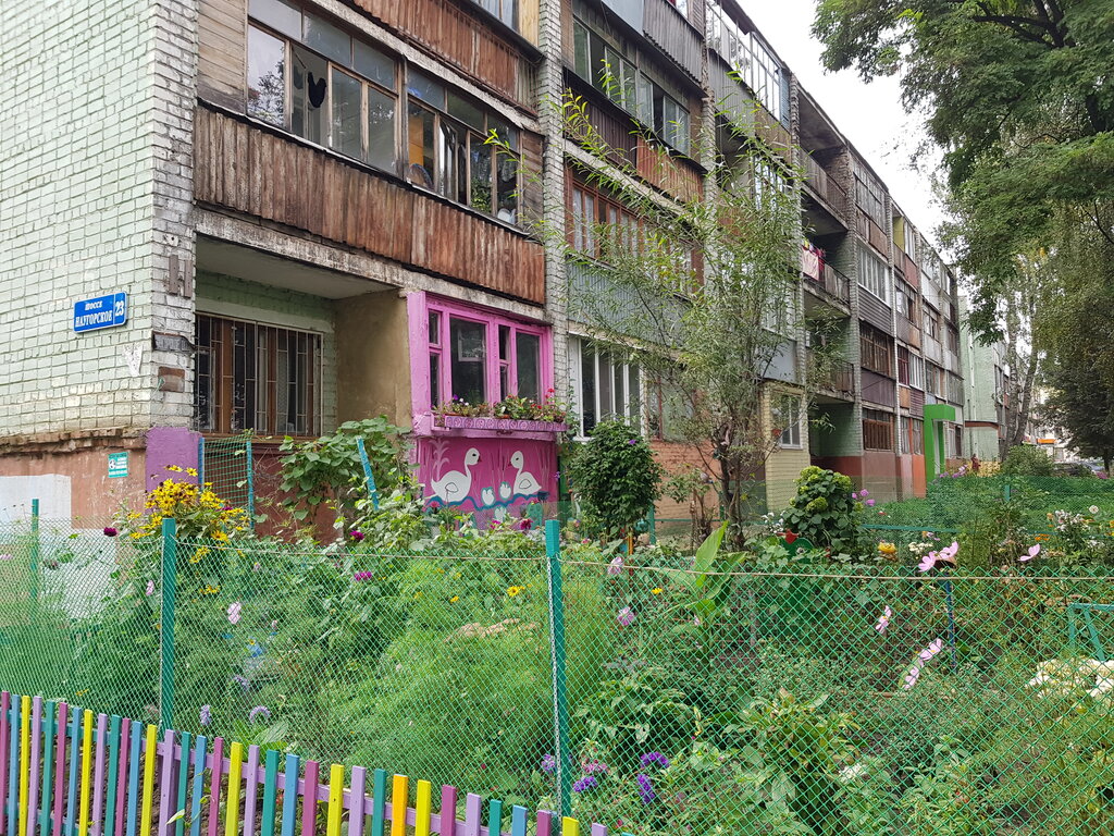 Yurtlar Obshchezhitiye Zavoda Orzep, Orel, foto