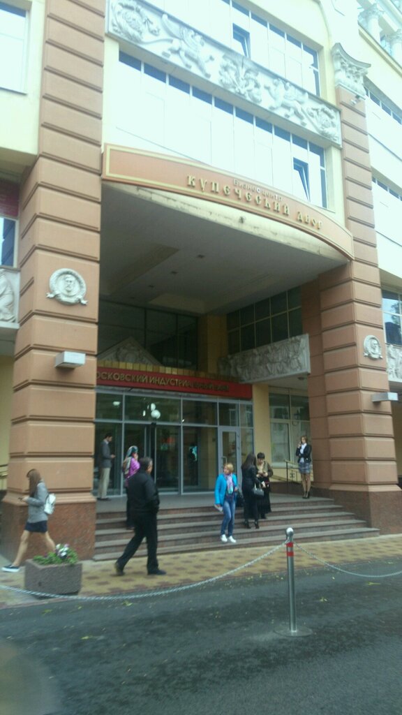 Yabancı dil kursları Yazykovaya shkola Goodwin, Rostov‑na‑Donu, foto