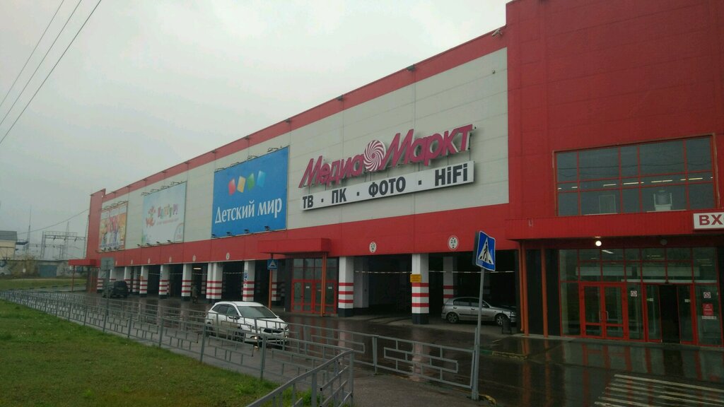 Eğlence merkezleri Detsky tsentr Kenguru, Nijni Novgorod, foto