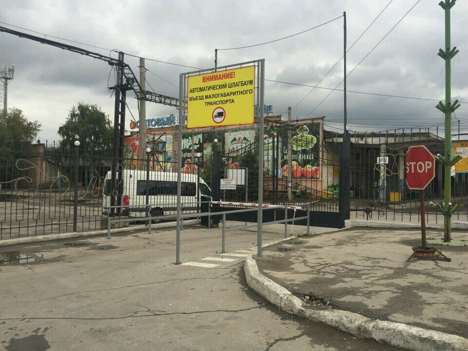 Toptan gıda mağazaları Aelita Sklad, Samara, foto