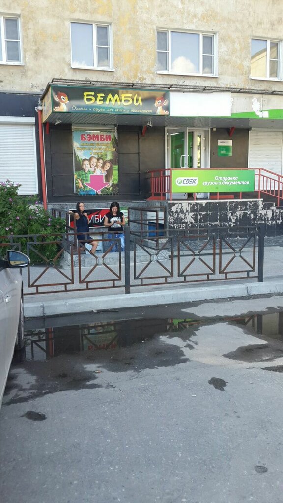 Çocuk giyim mağazaları Бемби, Murmansk, foto