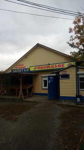 Kafe Мини-кафе, Novosibirsk, foto