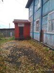 Advokatsky kabinet Advokatskaya Palata Novgorodskoy oblasti (ulitsa Sovetov No:42, poselok gorodskogo tipa Lyubytino), avukatlar  Novgorodskaya oblastından