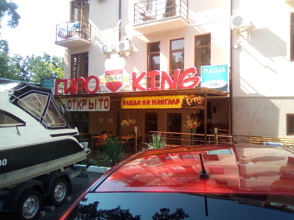 Kafe Giro King, Gelencik, foto