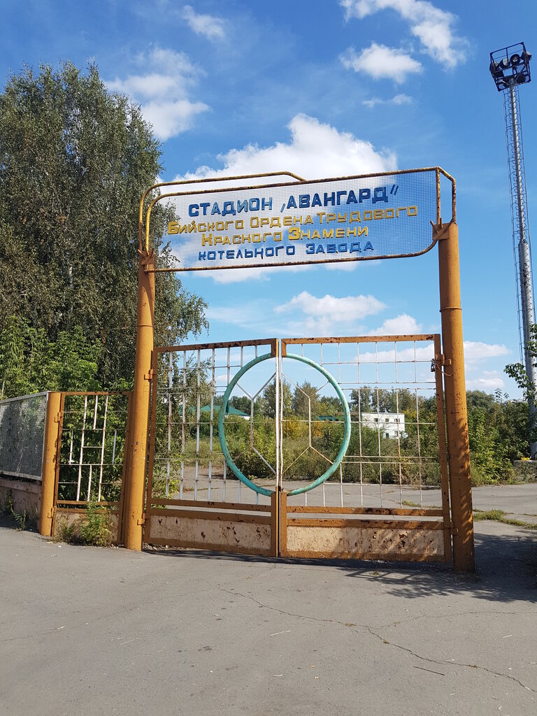 Spor alanı Стадион Авангард, Biysk, foto