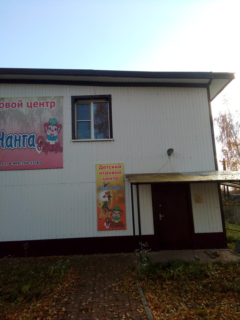 Çocuk gelişim merkezleri Detsky tsentr Chunga-Changa, Kalujskaya oblastı, foto