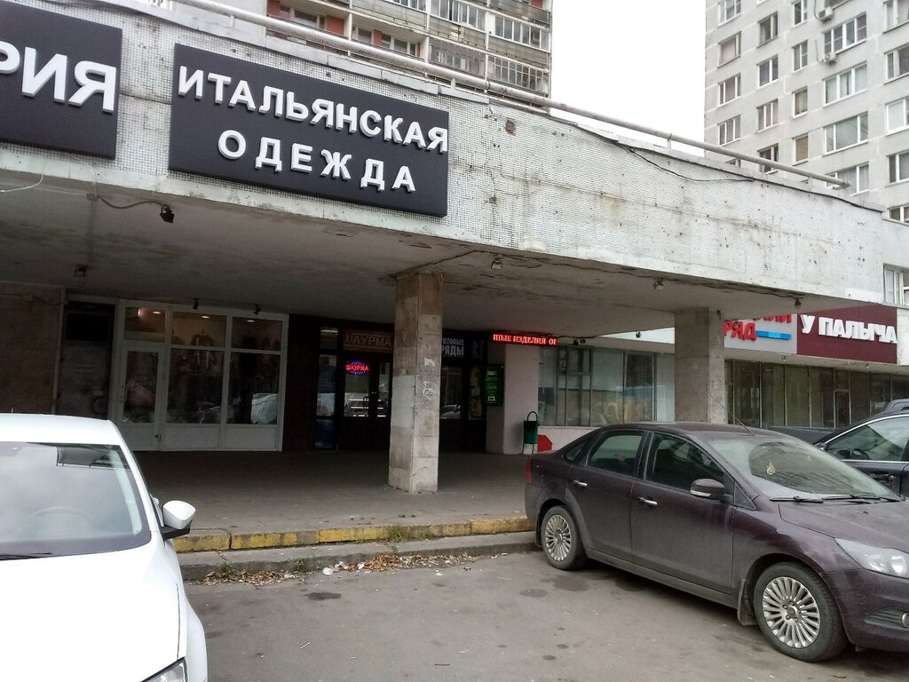 Pasta, şekerleme ve tatlı У Палыча, Zelenograd, foto