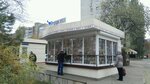Segodnya-Press (Voronezh, Kholzunova Street), gazete bayi  Voronej'den