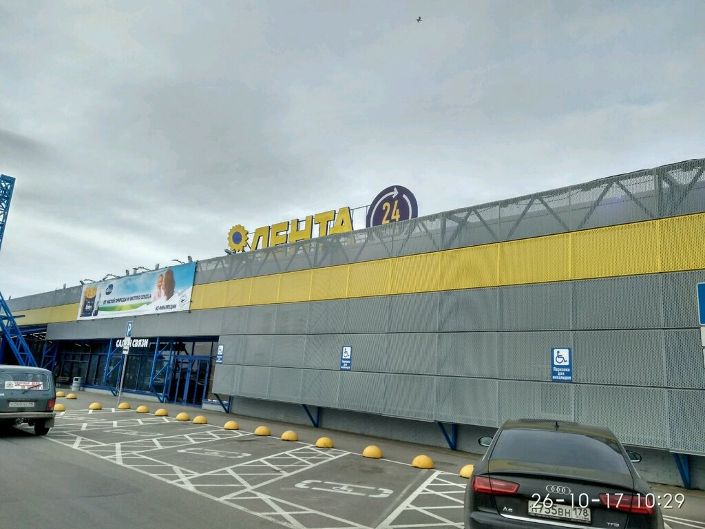 Eczaneler Raduga, Saint‑Petersburg, foto