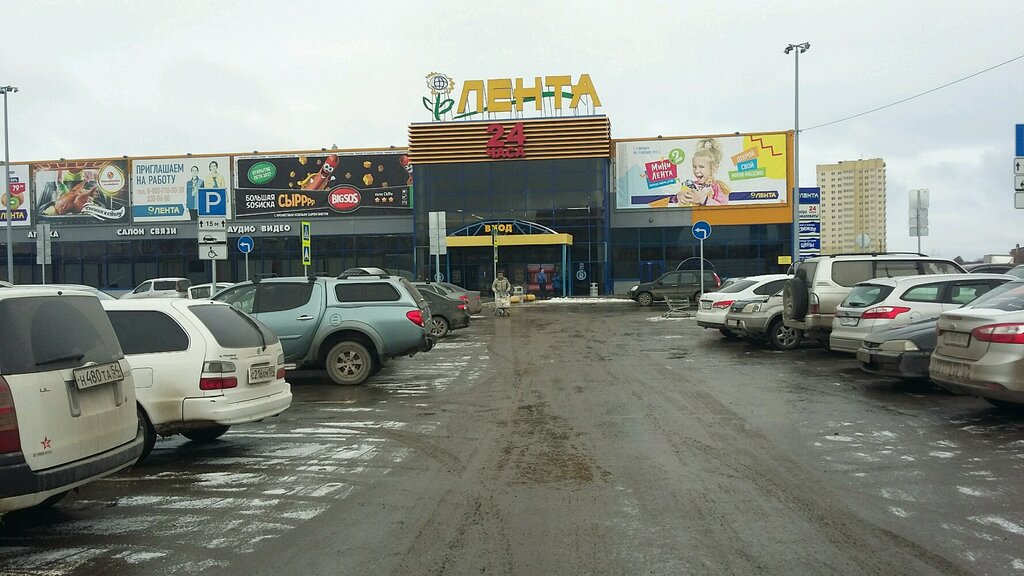 i̇nternet hizmet sağlayıcıları T2, Novosibirsk, foto