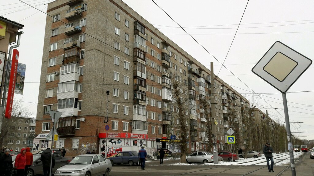 Denetleyici kuruluşlar Samoreguliruyemaya organizatsiya Professionalnyye rieltory Omskoy oblasti, Omsk, foto