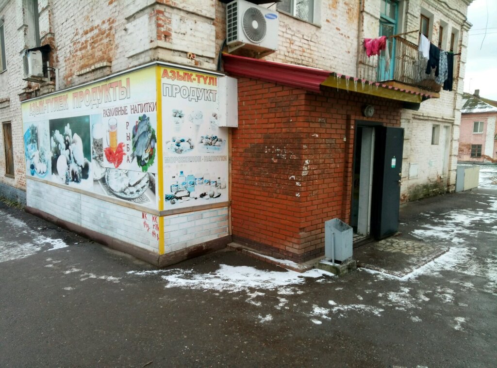 Market Ip Safarova E. R., Ufa, foto