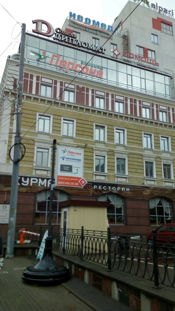 Özel muayenehaneler Kabinet neyrooftalmologa, Nijni Novgorod, foto