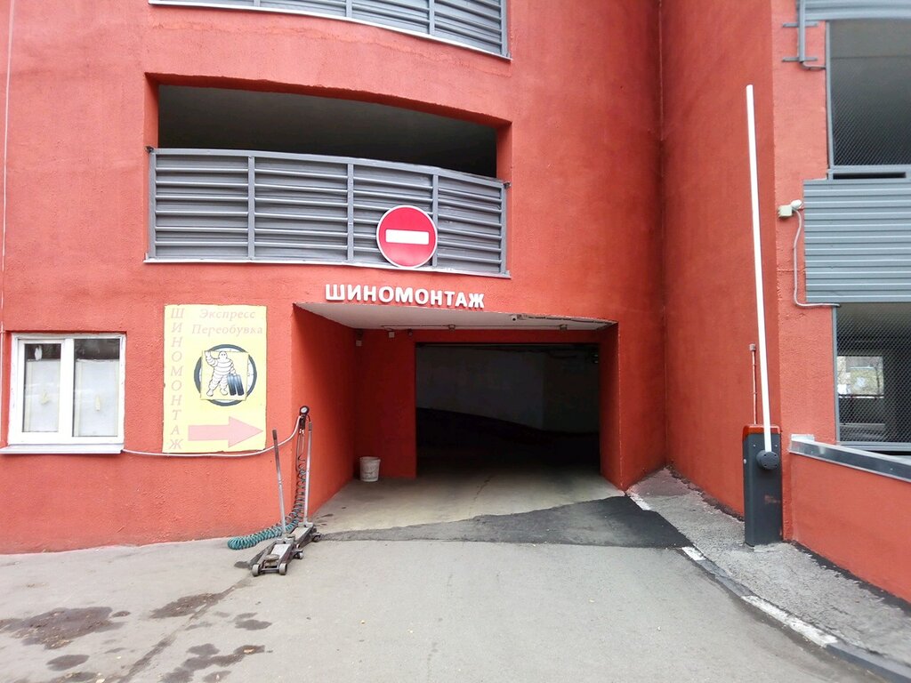 Oto lastik tamiri Shinomontazh, Moskova, foto