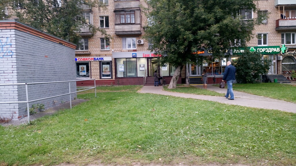 Banka Vtb Bank, Moskova, foto