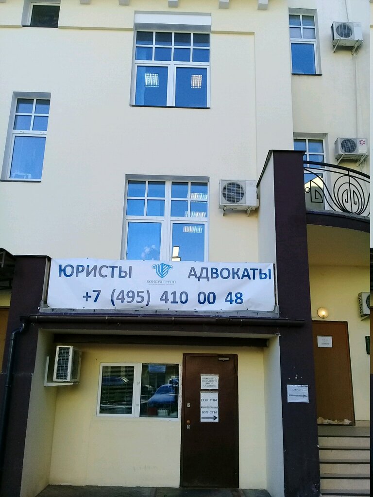 i̇nternet pazarlama şirketi Promopult, Moskova, foto