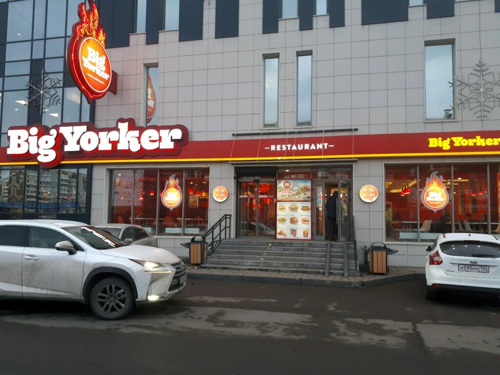 Fast food Big Yorker, Krasnoyarsk, foto