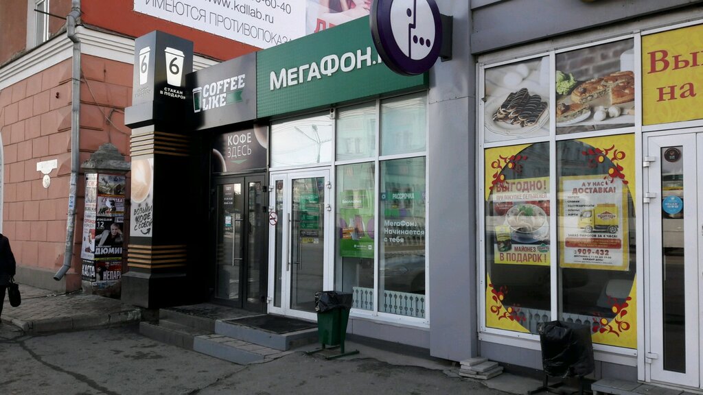 Kahve dükkanları Coffee Like, Omsk, foto