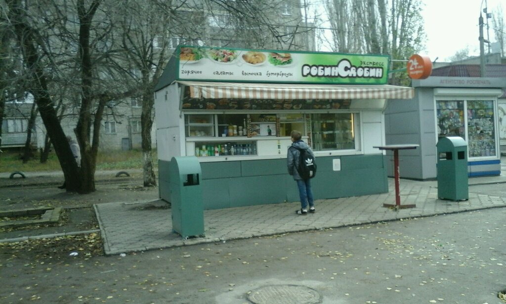 Fast food Robin Sdobin, Voronej, foto