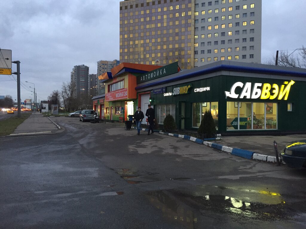 Oto yıkama Moikit, Moskova, foto