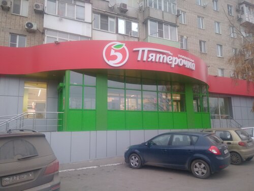 Alışveriş merkezleri Торгсервис, ТЦ, Taganrog, foto