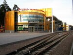 станция Пионерская (Yaroslavl Region, 78K-0023), yük istasyonu  Yaroslavskaya oblastından