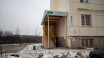 Новый взор (Khromova Street No:25к2), göz sağlığı merkezleri  Tver'den