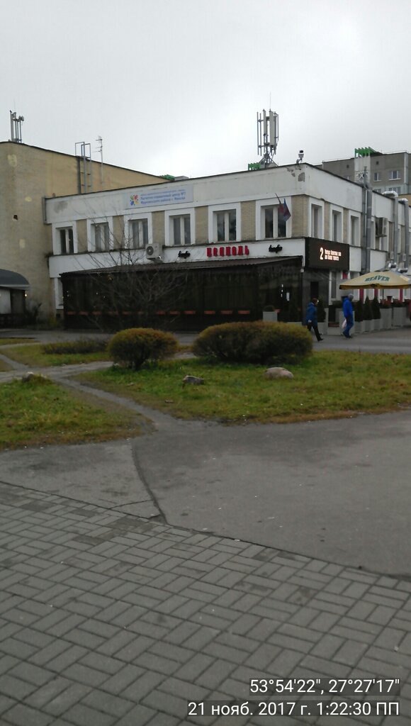 Fatura ödeme noktası Raschyotno-spravochny tsentr № 7, Minsk, foto