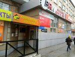 Ekologichesky tsentr (9 Maya Street No:3), çevre dernekleri  Tula'dan