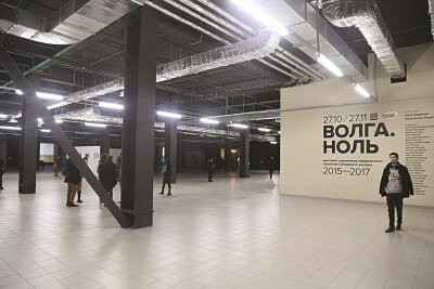 Kültür merkezleri ТСХ Солярис, Tolyatti (Togliatti), foto