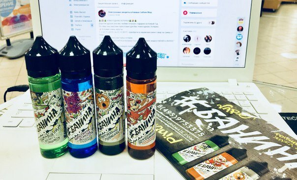 Elektronik sigara satış noktaları Caifune Shop, Kanash, foto