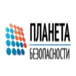 Planeta bezopasnosti (Schyolkovskoye Highway No:100к1, Moscow), güvenlik ve alarm sistemleri  Moskova'dan