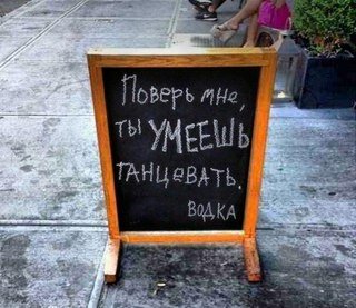 Kafe Deja Vu, Volosovo, foto