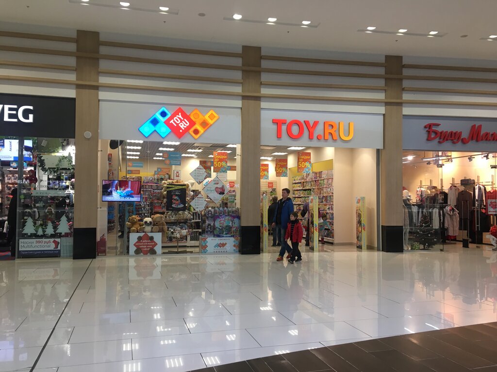 Çocuk oyunları ve oyuncakları Toy.ru, Moskova ve Moskovskaya oblastı, foto