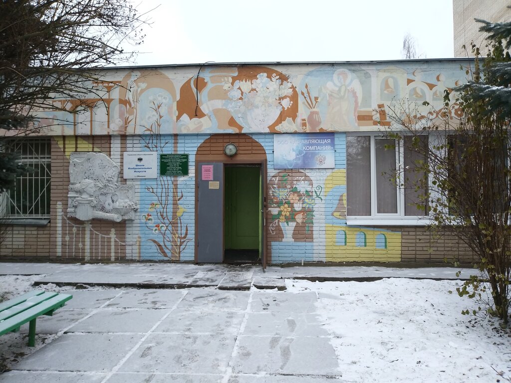 Yönetim ofisi Upravlyayushchaya kompaniya, Obninsk, foto