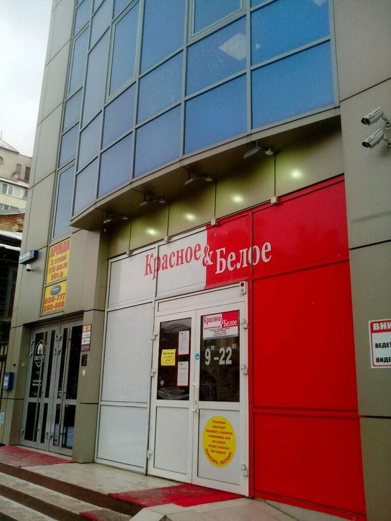 Kozmetik ürünleri ve parfümeri dağıtıcıları Oriflame, Saratov, foto