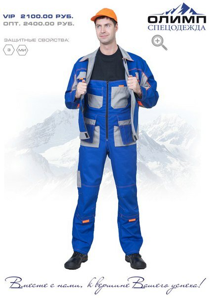 Üniforma üreticileri LLC Olimp-sp, Moskova, foto