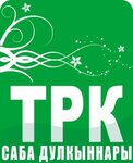 Trk Saba dulkynnary Filial Tatmedia (ulitsa Z. Yusupova No:26, posyolok gorodskogo tipa Bogatyye Saby), radyolar  Tataristan'dan