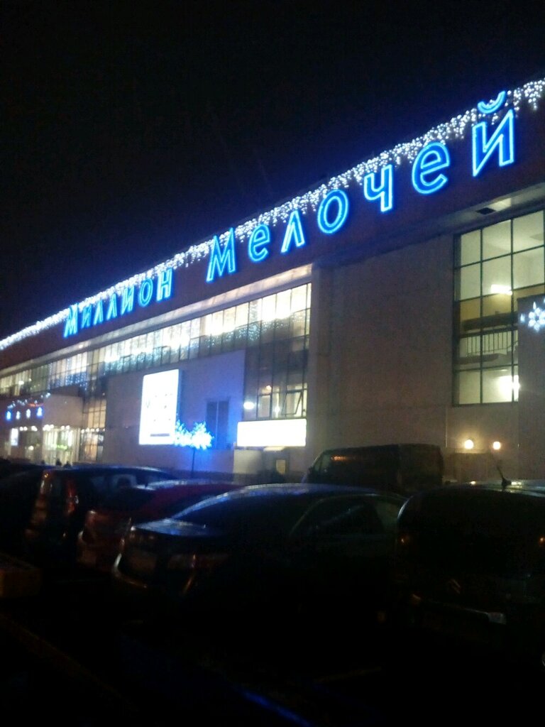 Mutfak mobilyaları Kukhni Arlekino, Moskova, foto