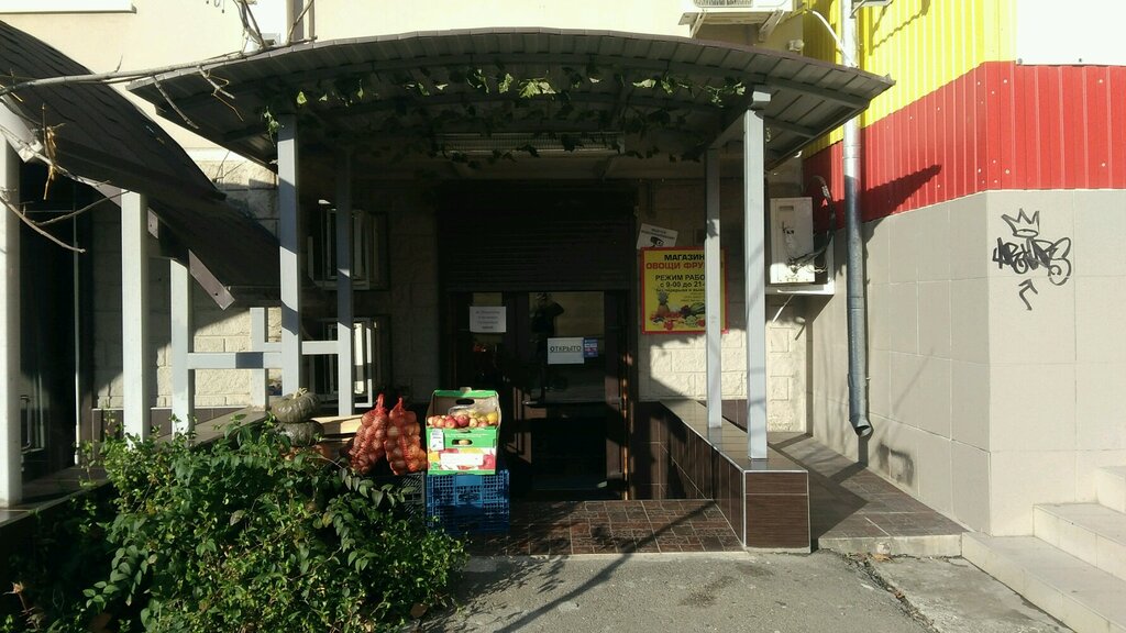 Manavlar Овощи и фрукты, Krasnodar, foto