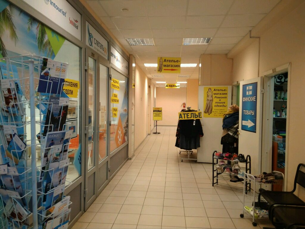 Ev temizlik ürünleri Хозтовары, Saint‑Petersburg, foto