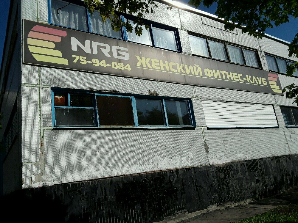Fitness kulüpleri Фитнес-клуб Nrg, Harkiv, foto