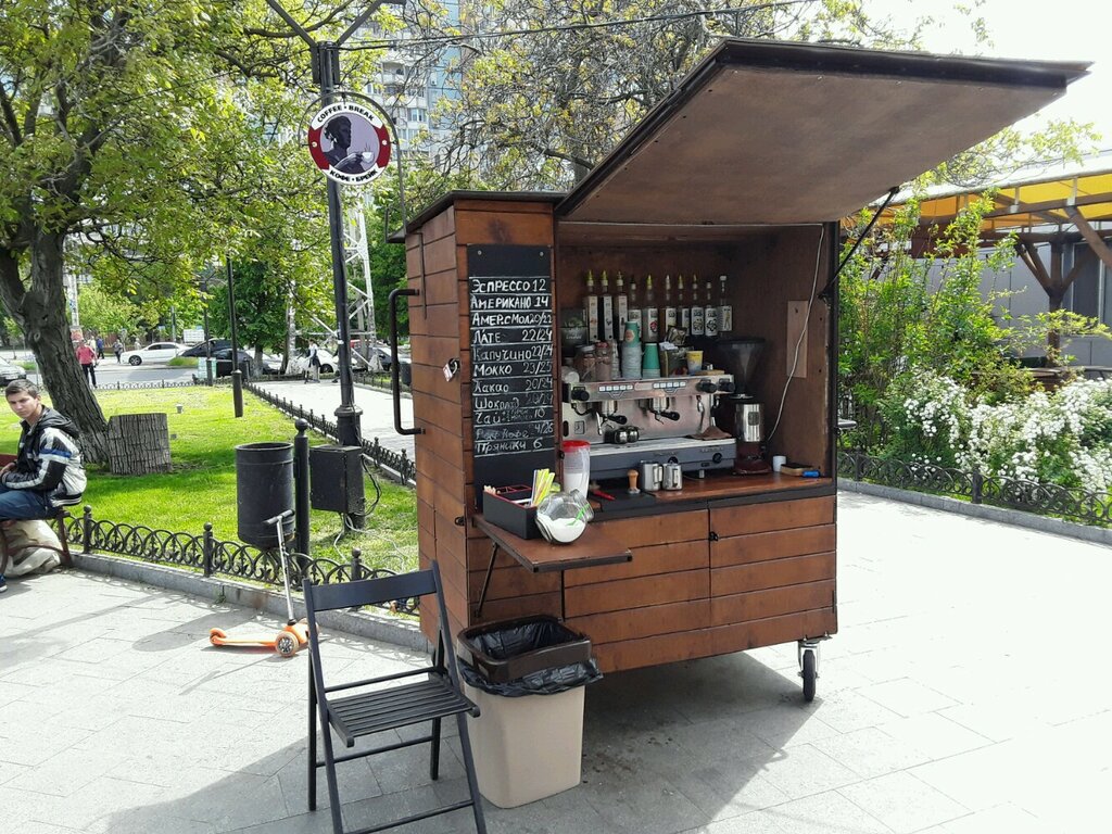 Kahve dükkanları Кофейня Кофе-брейк, Odesa, foto