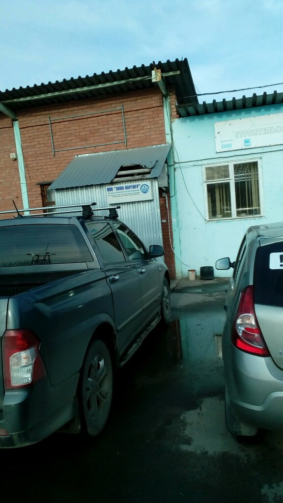 Kompresör ekipmanları firmaları Akva-partner, Krasnodar, foto