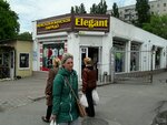 Магазин одежды Elegant (Odesa, Poltavska vulytsia), giyim mağazası  Odesa'dan