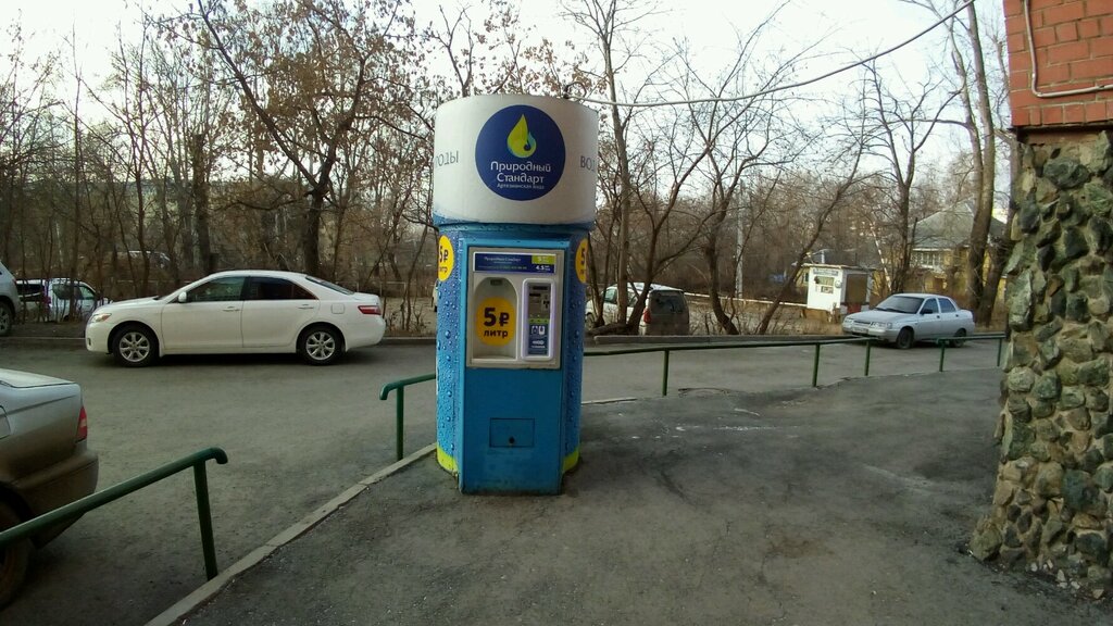 Su otomatı Природный стандарт, Yekaterinburg, foto