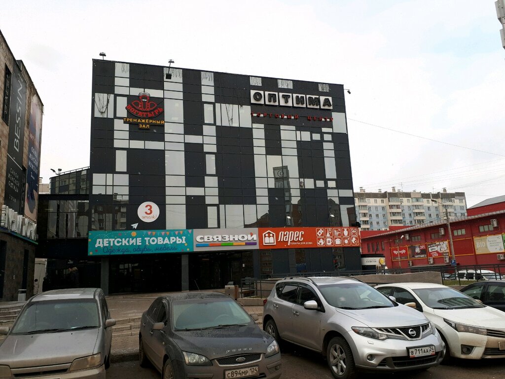 Çocuk giyim mağazaları Модный ребёнок, Krasnoyarsk, foto