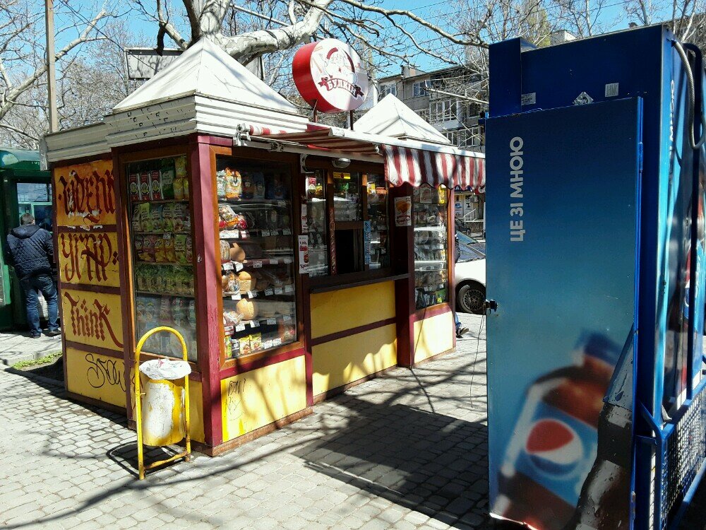 Ekmek fırını Булочная Одесский каравай, Odesa, foto