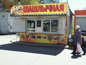 Шашлычная (Poltavska vulytsia No:5), fast food  Odesa'dan